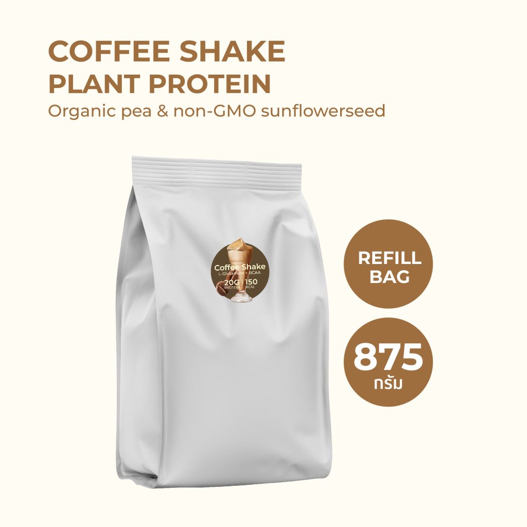 Coffee Shake Plant Protein โปรตีนพืชพร้อมชงรสกาแฟ – PLANTOGENIC