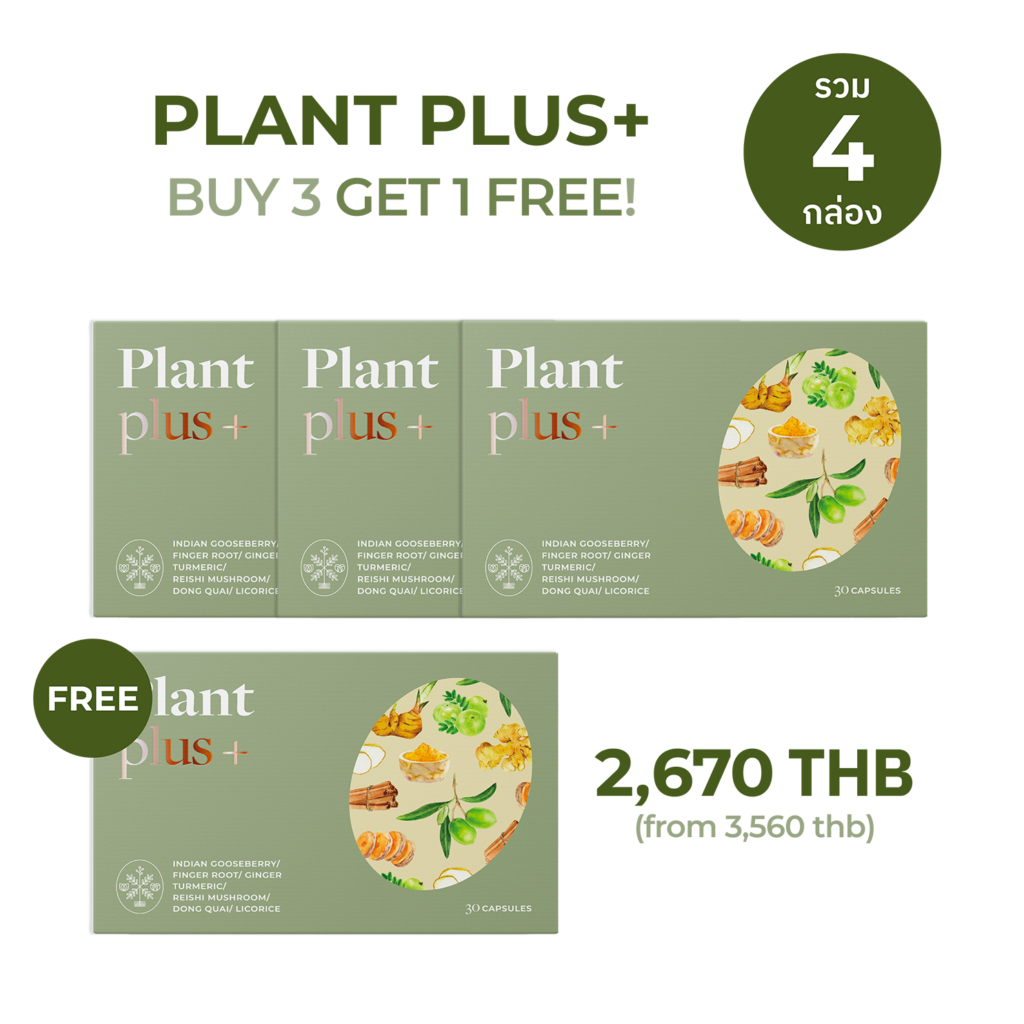 PLANTOGENIC – EVERYDAY WELLNESS